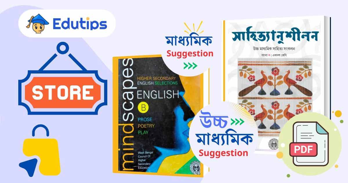 Shop - EduTips Store